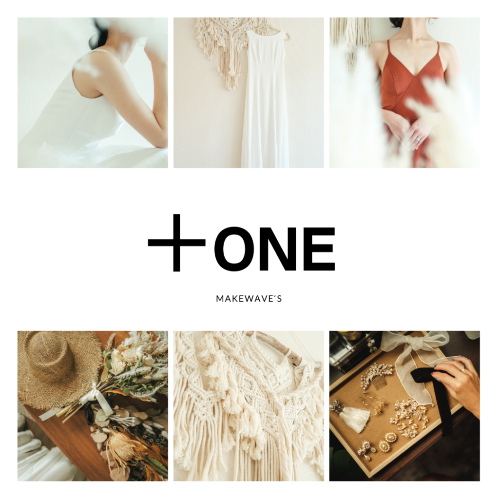 ONE PLAN 】 – MAKE WAVE`S