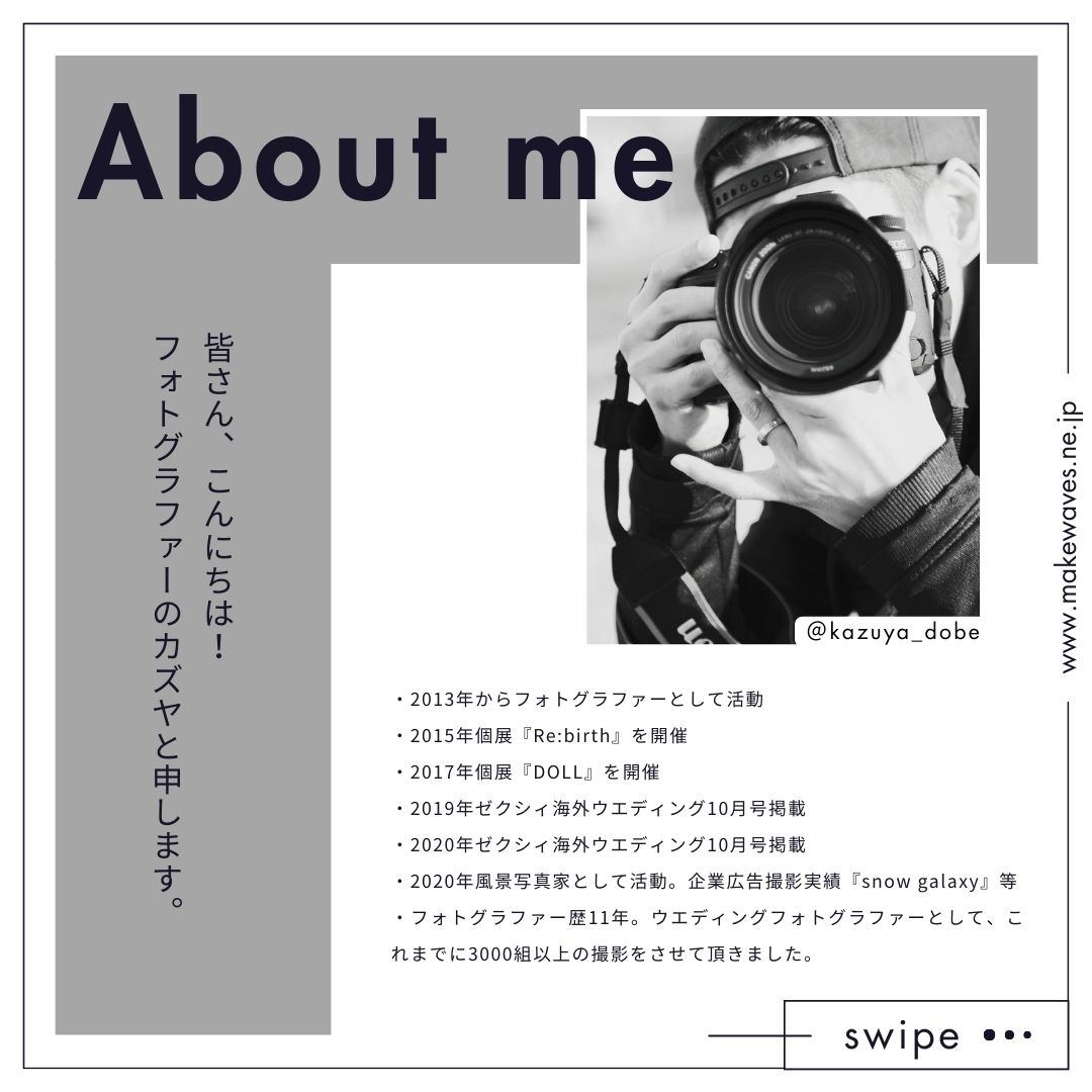 ABOUT ME – MAKE WAVE`S