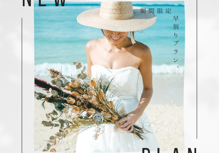 MAKE WAVE`S – 一生に一度だからこそ「理想の結婚写真」 MAKE WAVE'Sは全国を移動する、「動くフォトスタジオ」です。 ご希望の絶景地でお二人のかけがえのない瞬間を映画のワン ...