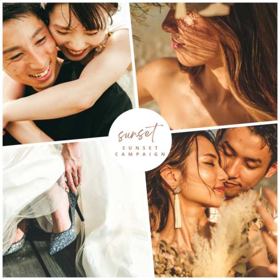 SUNSET CAMPAIGN PLAN 】 – MAKE WAVE`S
